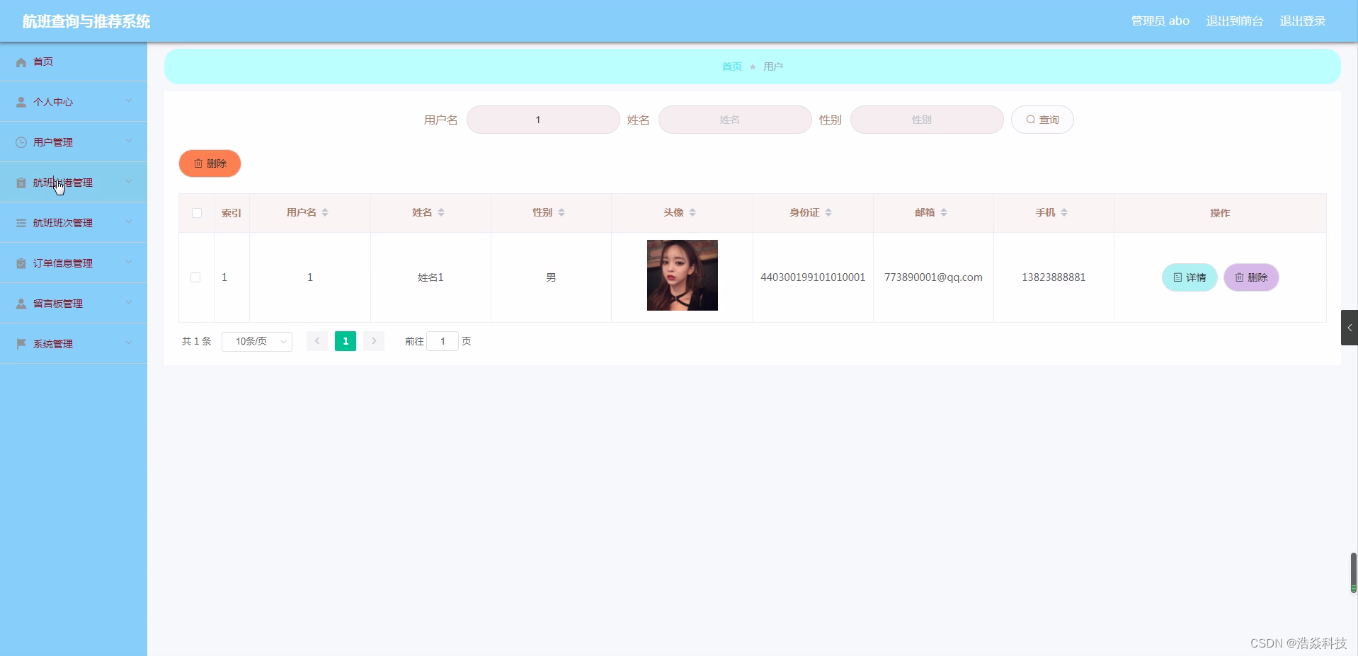 2023最新ssm计算机毕业设计选题大全(附源码lw)之java基于web的教学资源管理系统01jkz基于javawebssm的毕业设计选题 Csdn博客