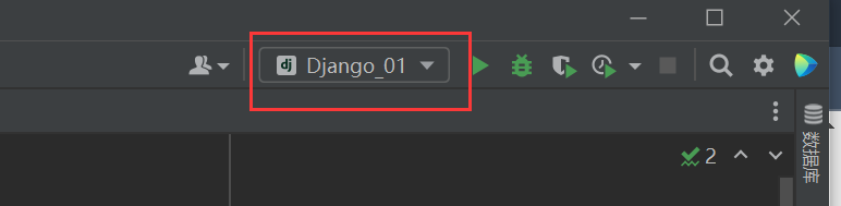 Django初识（1.创建项目）_django项目移动之后没有env-CSDN博客