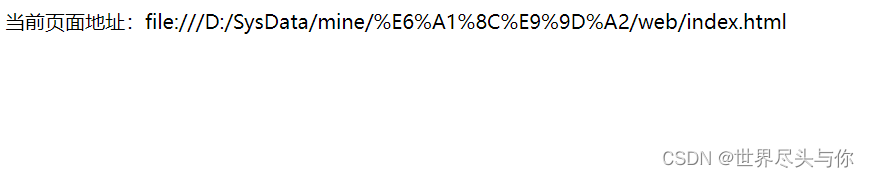 JS window对象详解_js window撖寡情-CSDN博客