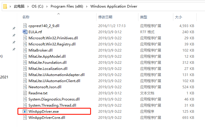 【自动化测试-Katalon】Katalon的安装和对Windows程序的测试-CSDN博客
