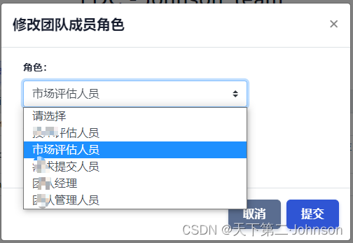 Bootstrap Django 前端bootstrap Table列表编辑某列数据下拉框数据变为选中状态【selected】djange Bootstarp Table 修改数据 