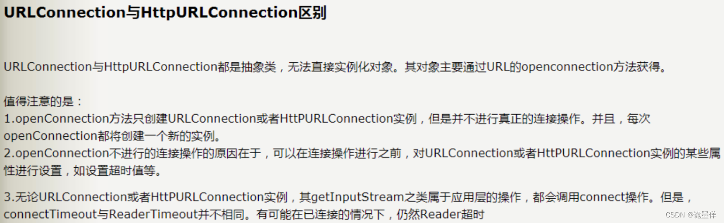 Java代码审计ssrf基础_javasec.org-CSDN博客