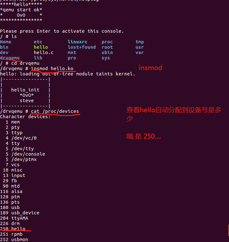 Linux驱动学习（三），实现简单的字符设备驱动的动态装载？基于ubuntu16.04，VirtualBox6。从入门到入土_gitee hello.ko-CSDN博客