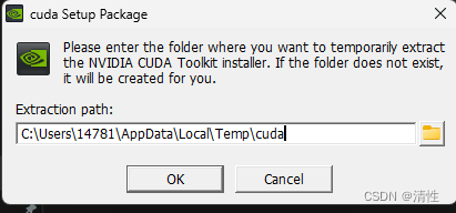 python3.10.11 +CUDA12.1+pytorch 超简直装 百度云盘下载CUDA安装_python3.10百度云-CSDN博客