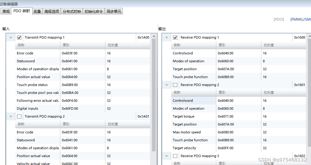 ck3m多轴运动控制器笔记1：电机的配置与注意事项-CSDN博客