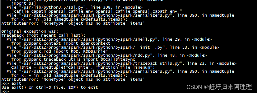 pySpark启动与执行例子-CSDN博客