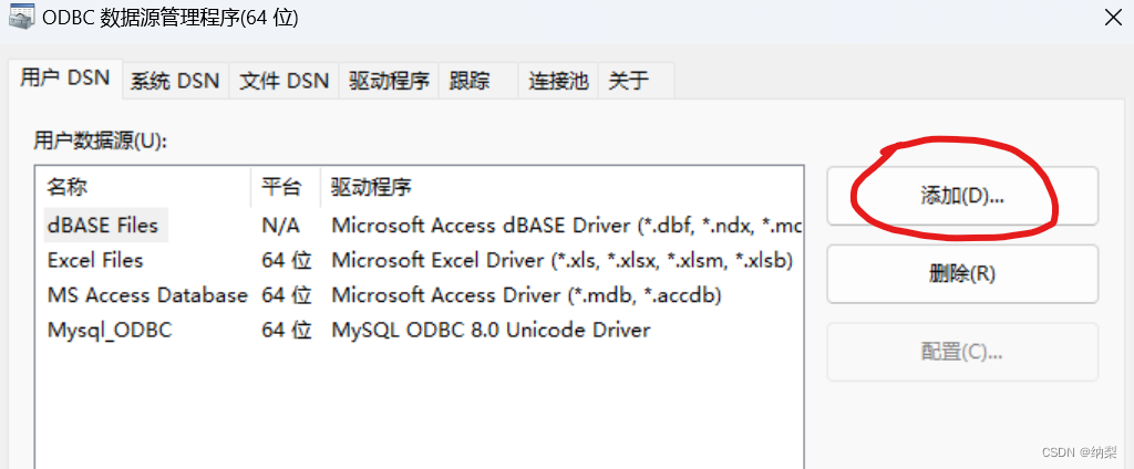 【vs2022连接MySQL】_vs2022如何与mysql链接-CSDN博客