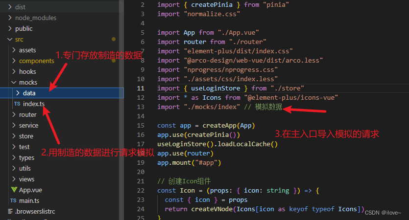前端模拟数据请求（mockjs实践）前端使用虚拟请求 Csdn博客