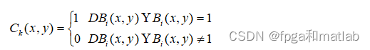 基于背景差分法和三帧差分法的目标检测方法matlab仿真matlab 图像差分目标检测 Csdn博客 