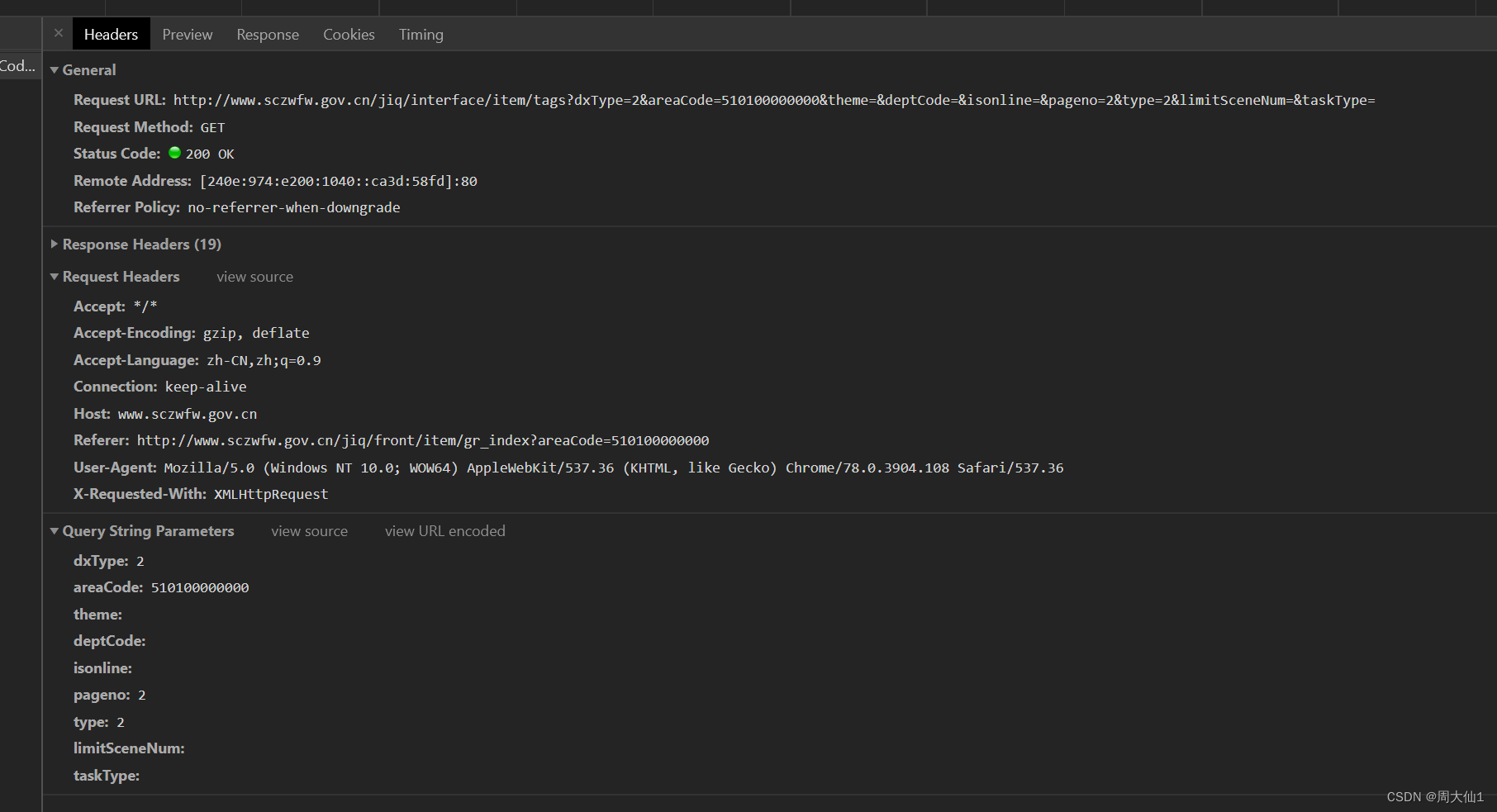 HTTP协议基础与网络抓包_抓包 gzip-CSDN博客