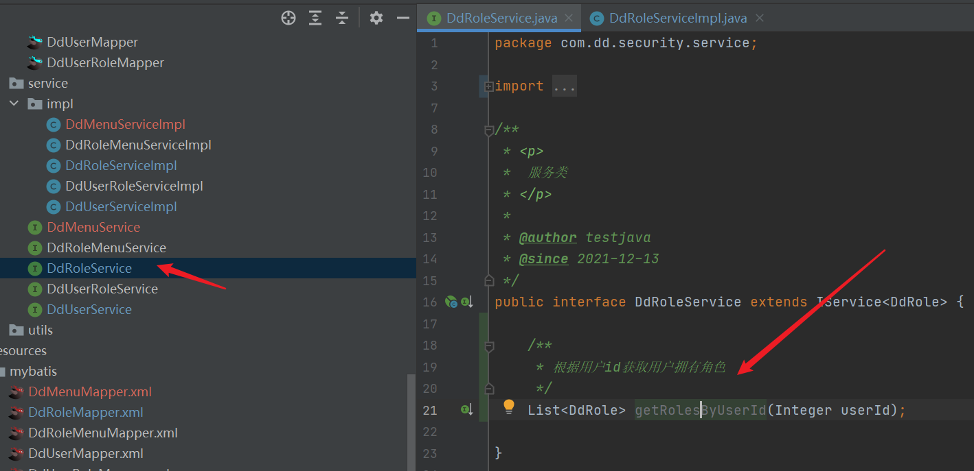 SpringSecurity实现权限管理系统，解决高版本循环依赖和springboot2.6.x与swagger不兼容问题_springsecurity版本不兼容-CSDN博客