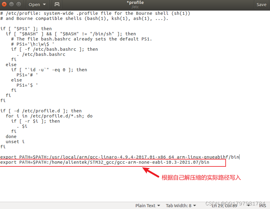 在ubuntu中搭建stm32开发环境之交叉编译器 Ubuntu Stm32 编译 Csdn博客