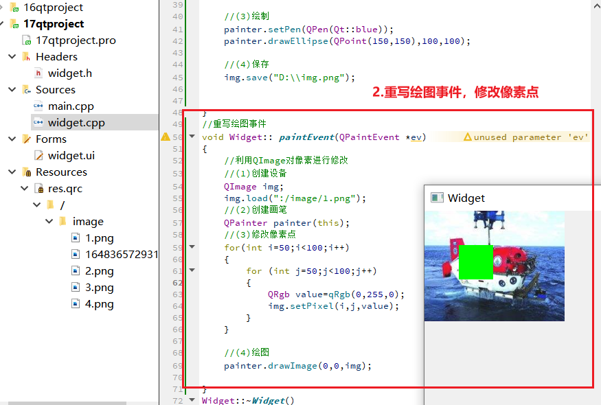 【QT】18 绘图系统（QPaintDevice类）_qt picturewidget-CSDN博客