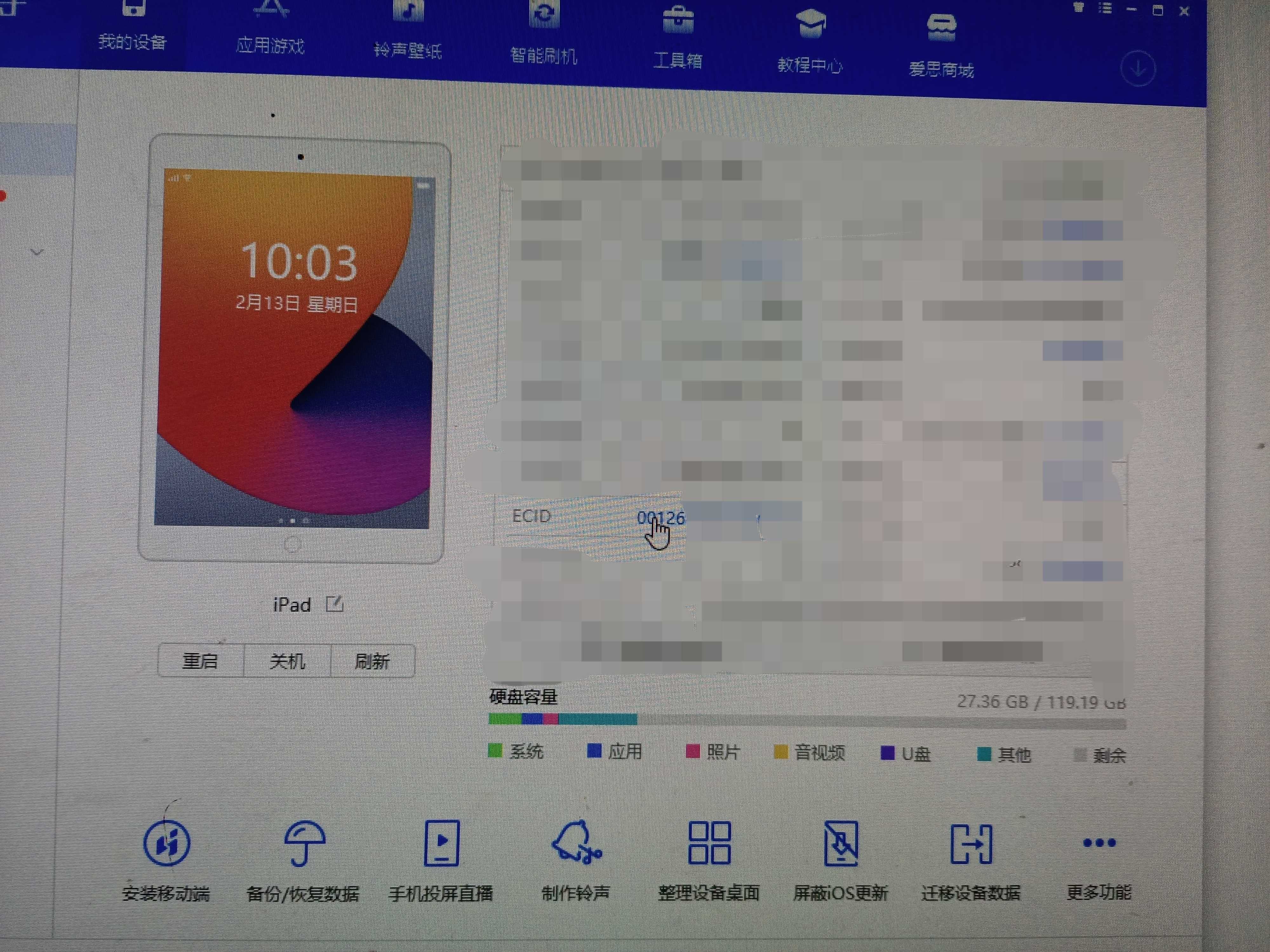 有shsh/plist，不知道如何转shsh2？只需要4步_爱思助手下载的shsh 如何转换成 shsh2_一只正在修复爬虫的大蟒蛇的博客-CSDN博客