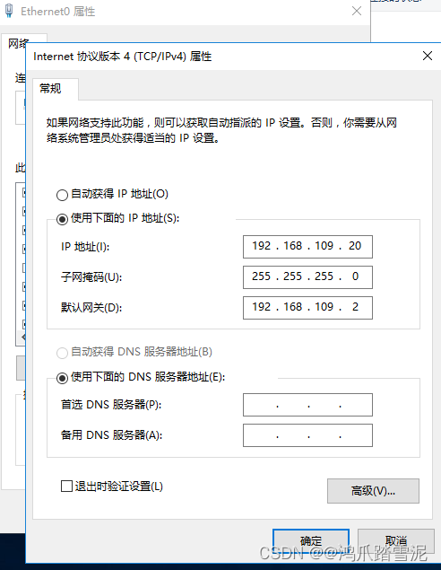 Windows Server DHCP与DHCP故障转移的配置_dhcp配置故障转移-CSDN博客