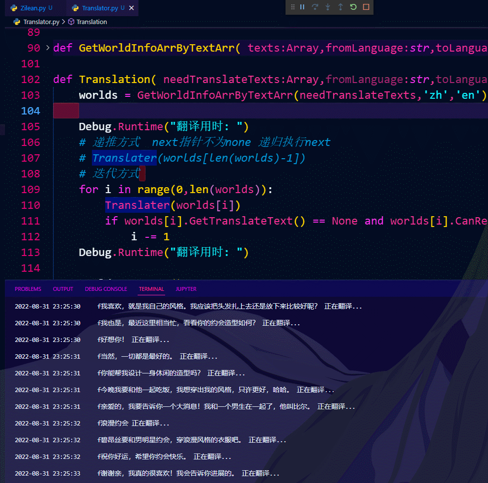 Python 批量翻译python Txt文件翻译 Csdn博客 