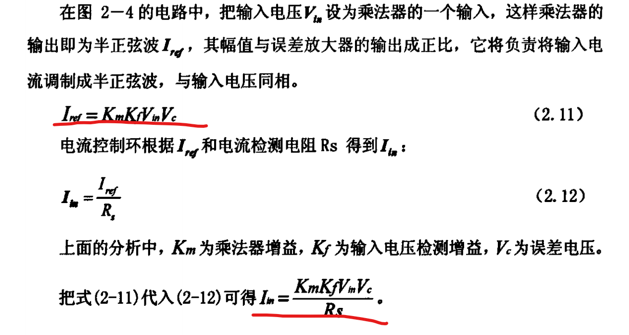 GaN图腾柱无桥 Boost PFC（单相）二 (公式推到理解篇)_pfc传递函数-CSDN博客