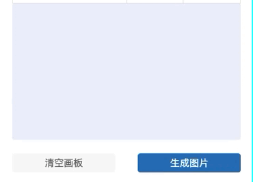 vue vue-esign签字插件_vue电子签名插件-CSDN博客