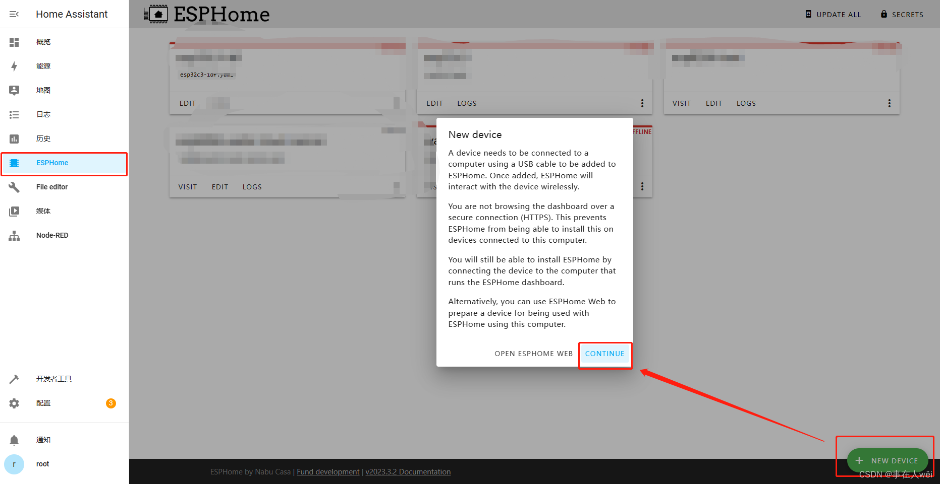 HomeAssistant ESPHome 添加ESP8266设备（编译/烧录/查看log日志）_esp8266刷入esphome-CSDN博客