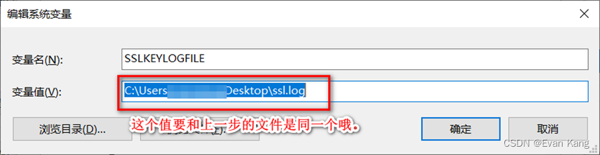 Wireshark解密TLSv1.3加密流量_wireshark解密加密报文-CSDN博客