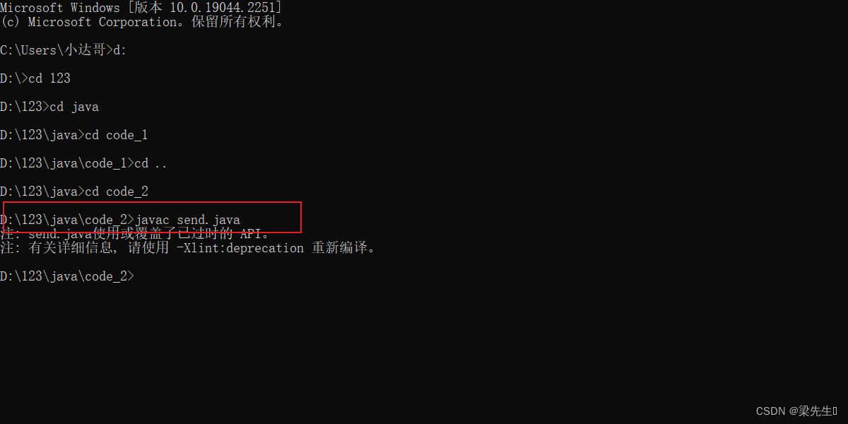 分布式实验——选举实现_java选举实现-CSDN博客