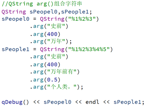 Qstring类的常见使用_qsstring-CSDN博客