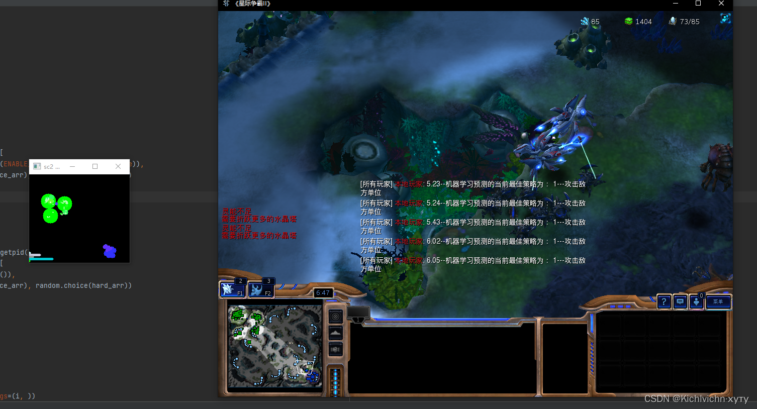 Python深度学习SC2(星际争霸2)AI_pysc2与sc2俩包有啥不同-CSDN博客