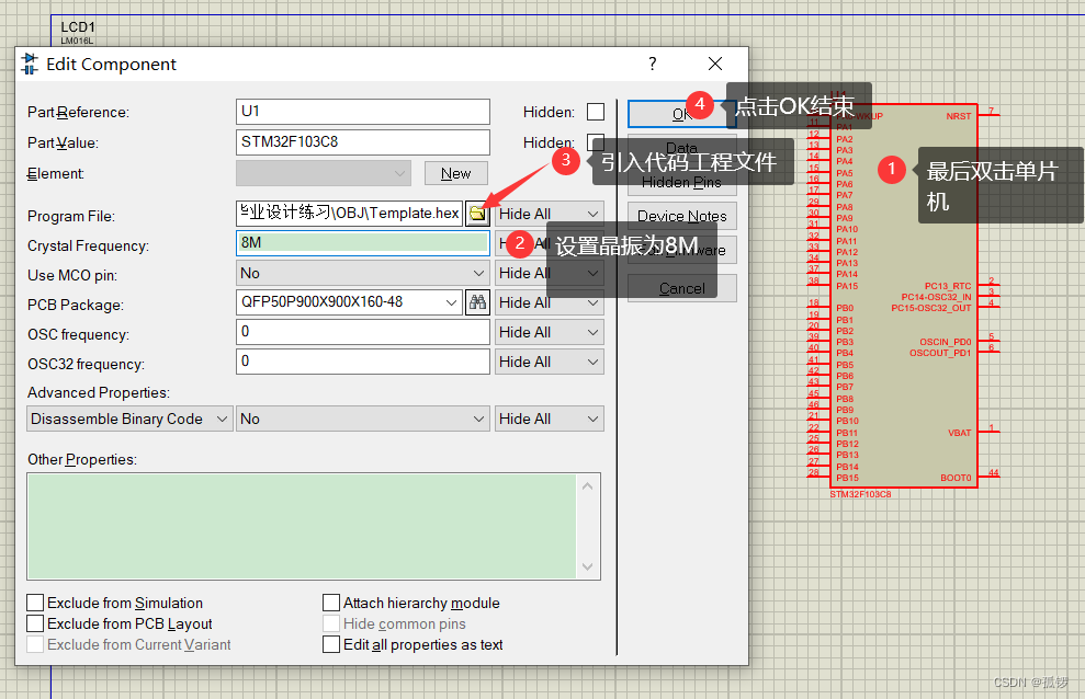 Protues8仿真stm32f103错误no Power Supply Specified For Net Vdda Vssa In