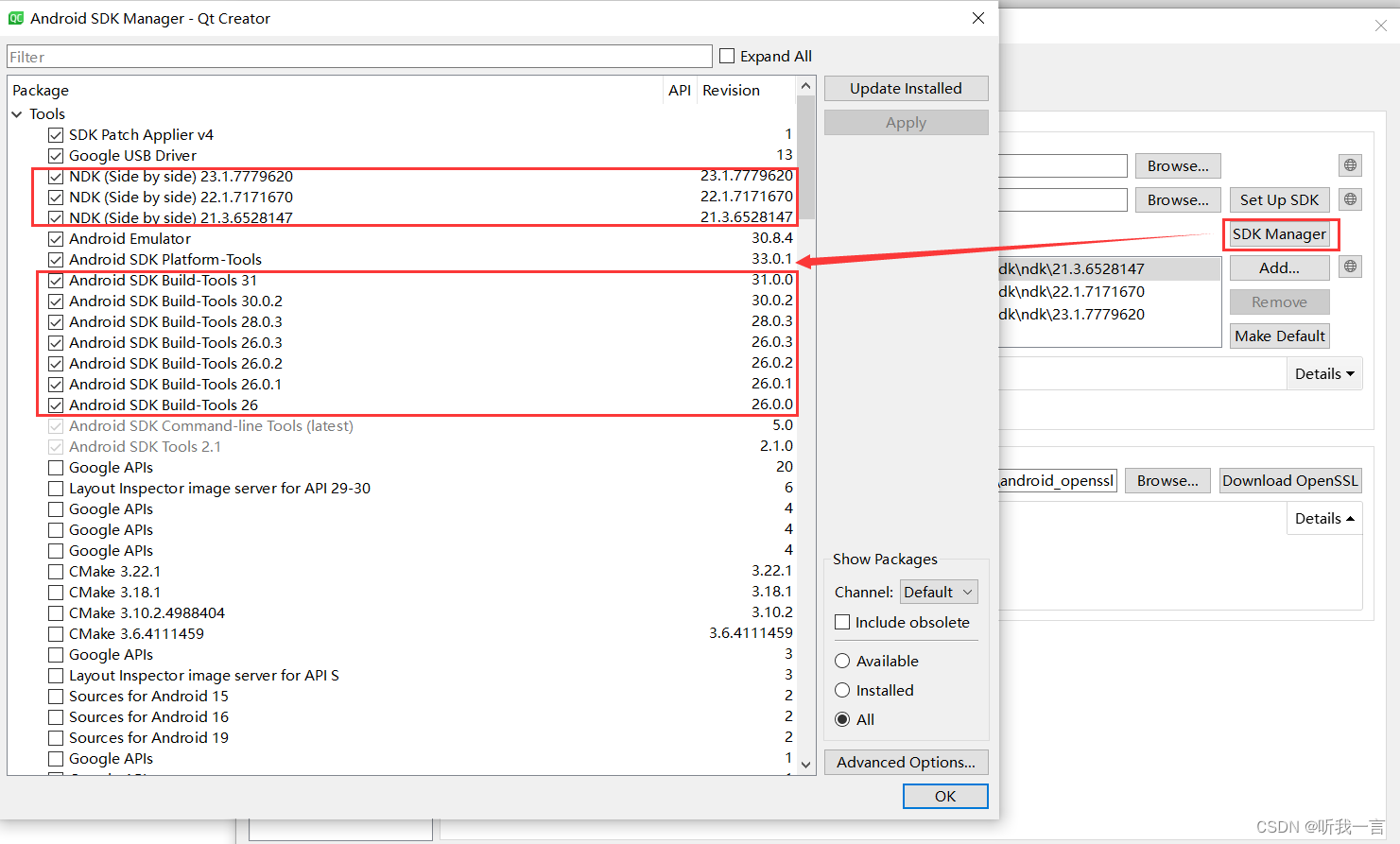Qt for android: Qt6.4搭建环境遇到的几个问题_starting a gradle daemon, 1 incompatible and 2 sto-CSDN博客