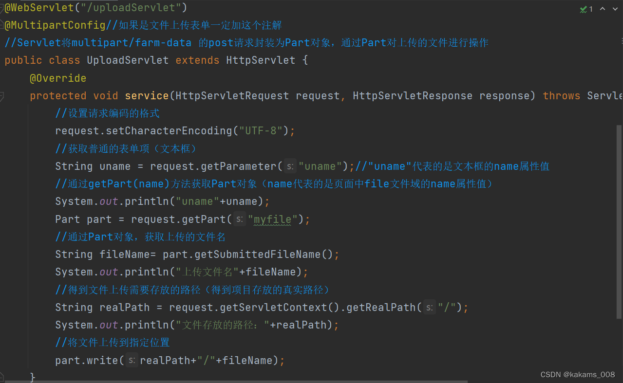 Servlet文件上传 Csdn博客