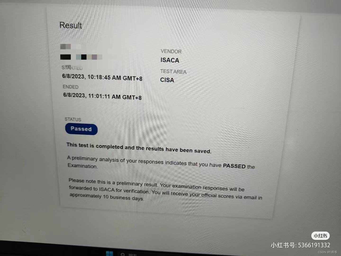 CISA成功通过！拿证必看！17张通过战报-CSDN博客