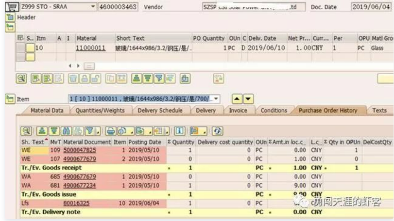 SAP-MM STO订单详解 12 （SAP MM 公司间STO里交货单PGI之后自动触发内向交货单功能的实现）_sto订单如何将pgi改到上个月-CSDN博客