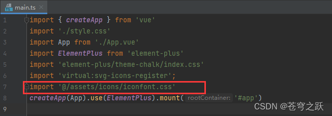Vue3 第十篇plus:使用iconfont阿里巴巴矢量图标库vue3阿里icon矢量库配置 Csdn博客