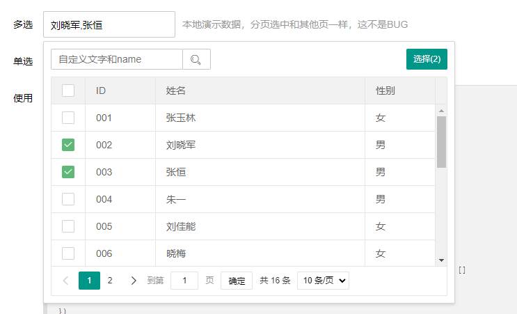 layui 集合 xm-select 、tableSelect、cascader级联选择器_laycascader-CSDN博客