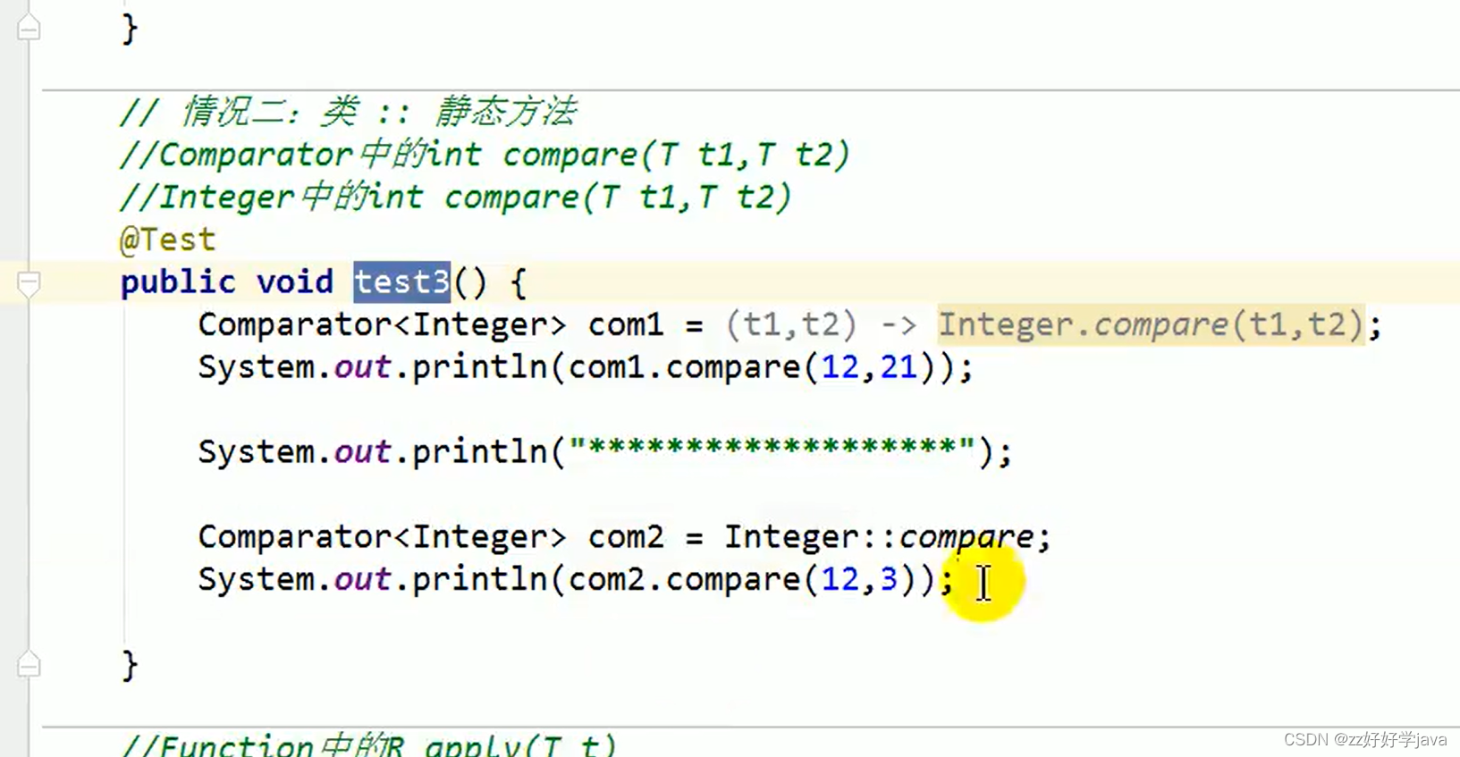 Jdk8新特性 方法引用jdk8 定义对象 Csdn博客