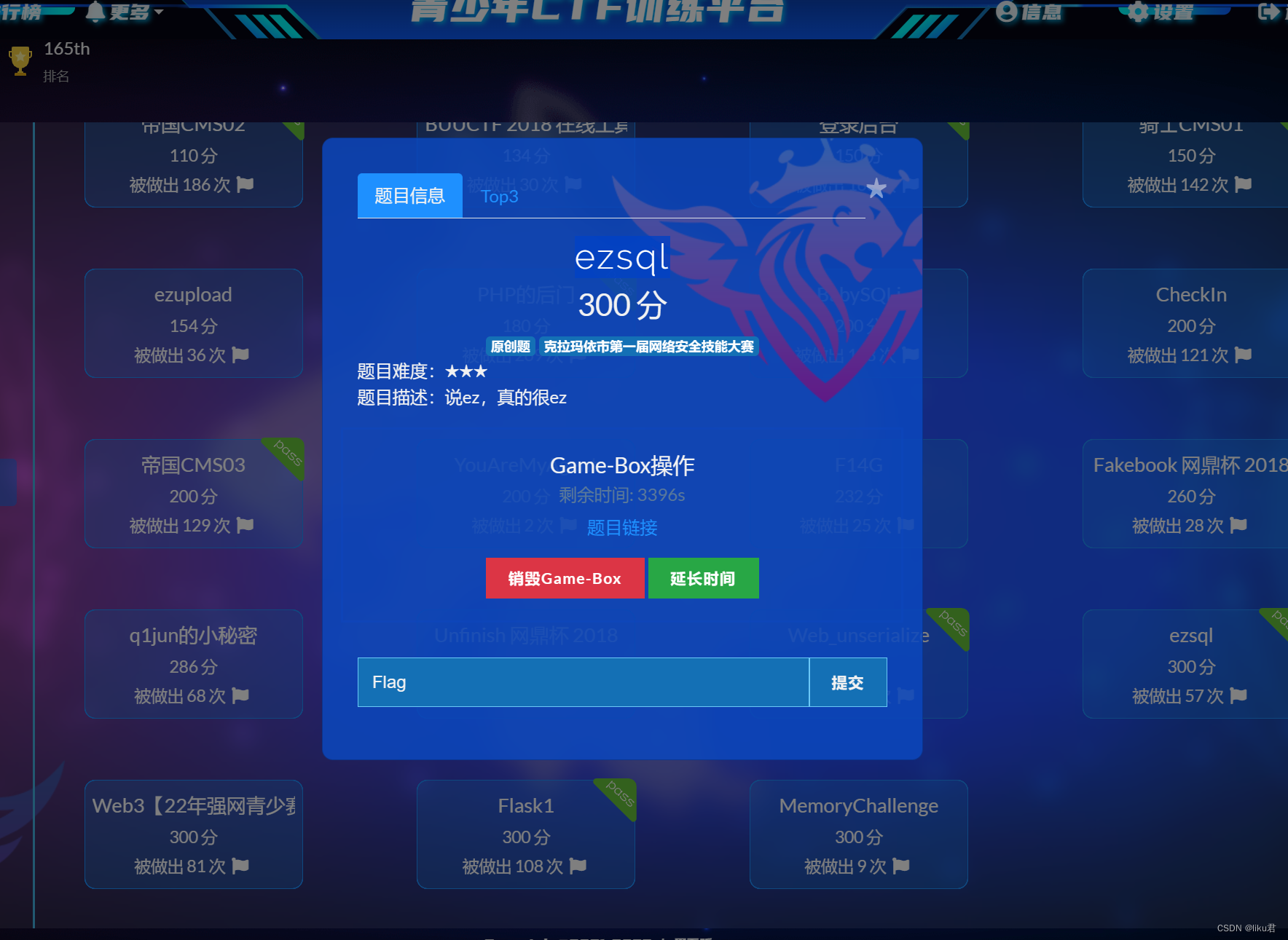 Ctf每日练习之“ezsql“ Regexp注入 Csdn博客