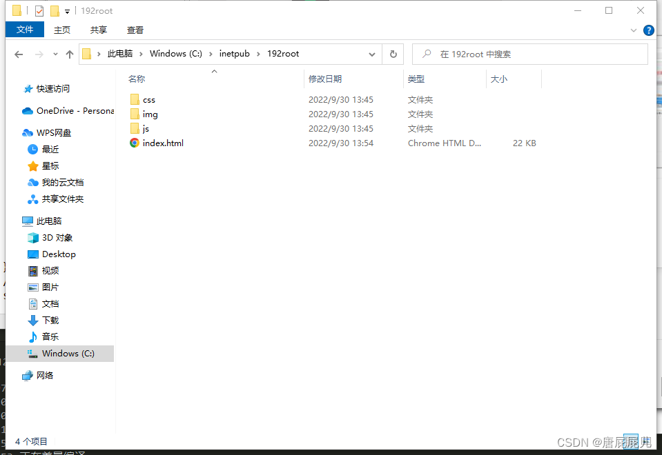 IIS Web服务器的安装与配置_iis的安装及web服务器配置-CSDN博客