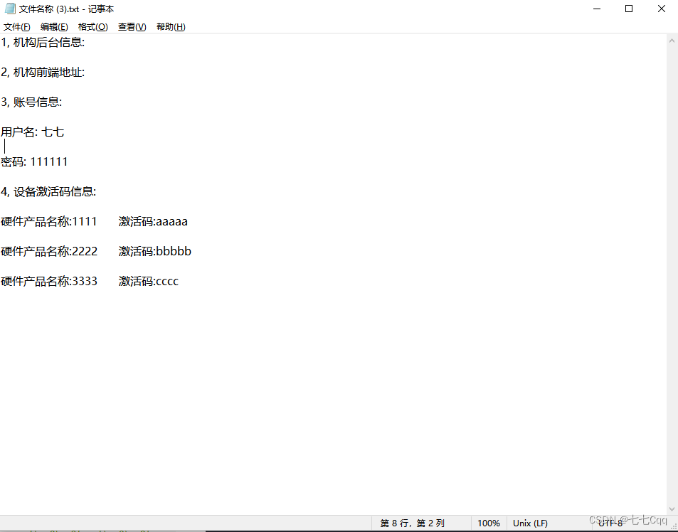 【无标题】vue实现将后端返回的数据保存为txt文件下载下来vue 接收后端数据并生成txt Csdn博客