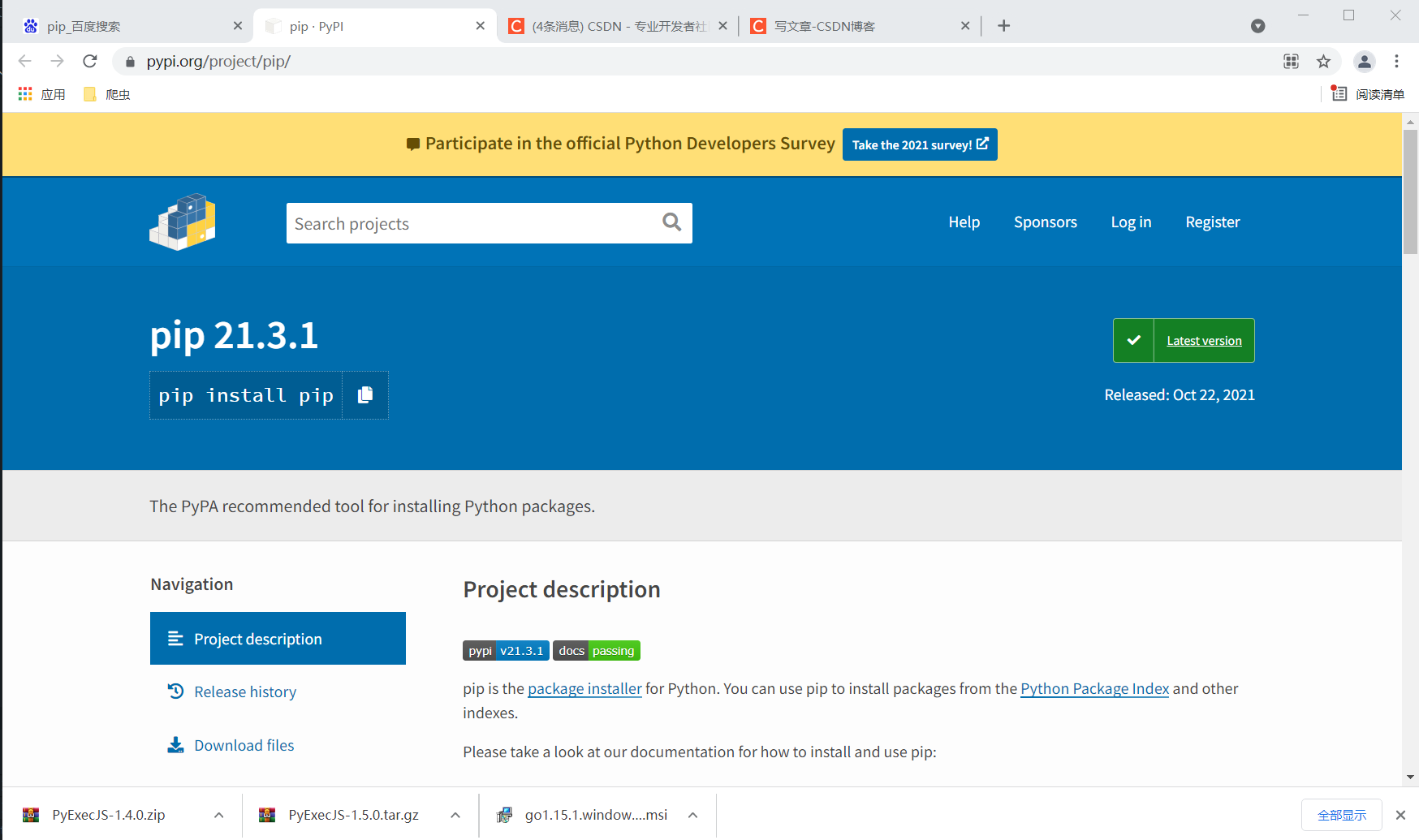 解决pyexecjs不能安装问题：modulenotfounderror No Module Named ‘execjs‘modulenotfounderror No Module 