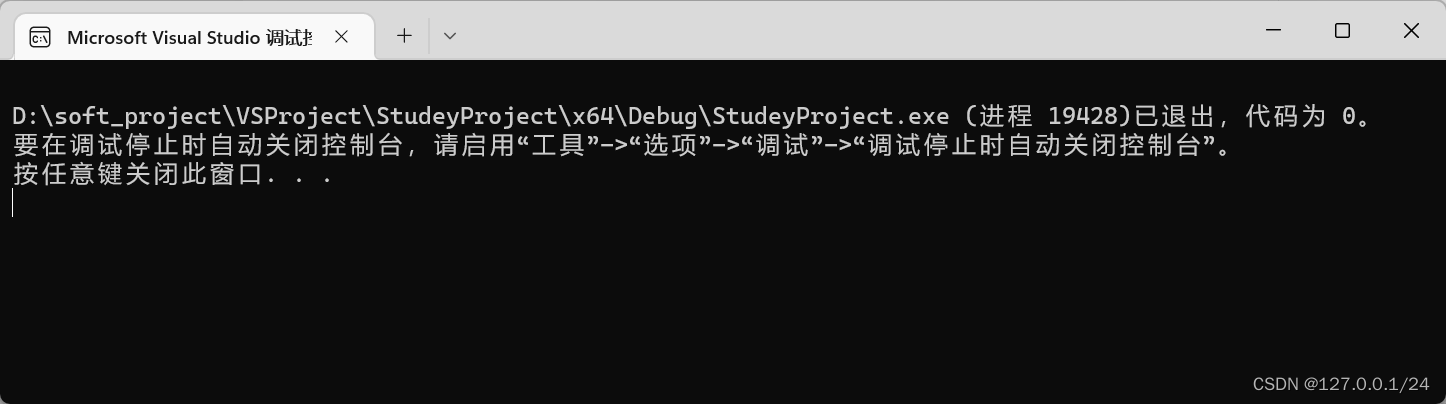 C构造函数在什么时候执行？c 单例模式构造函数什么时候执行 Csdn博客 