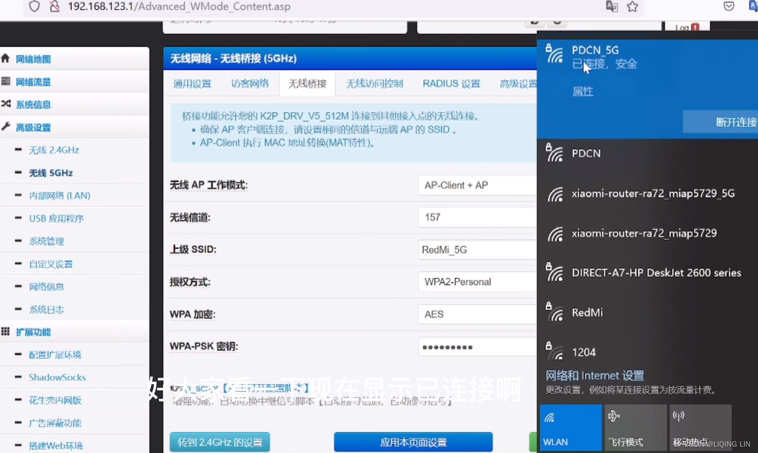netgear Router mode路由器模式_AP mode接入点模式_Repeating mode中继模式tp-link ...