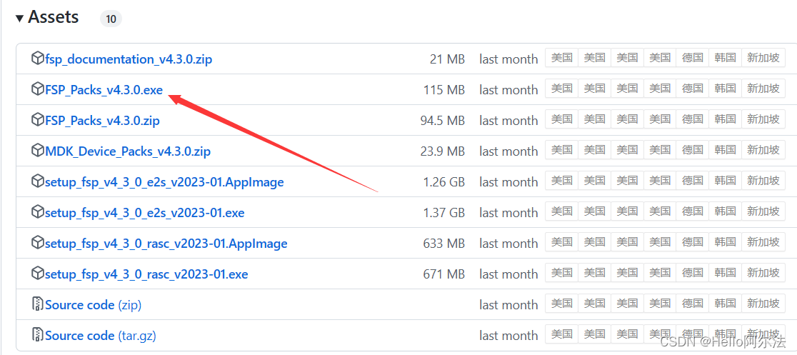 【瑞萨MCU】e2 studio 灵活配置软件包 FSP 安装_e2studio没有fsp怎么添加-CSDN博客