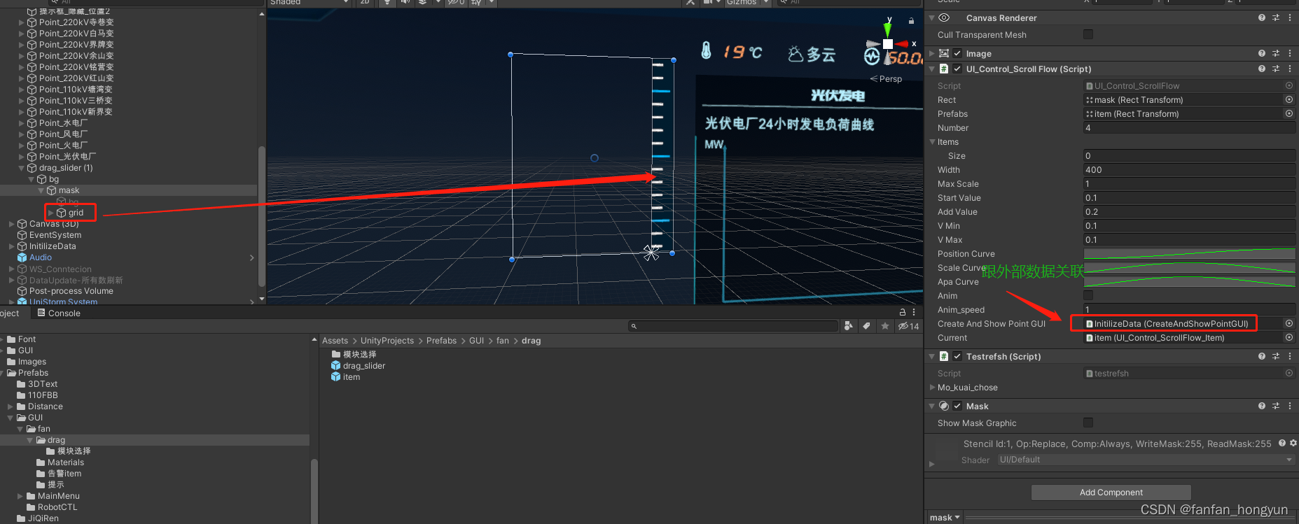 unity ugui滚动列表_unity 轮播ugui-CSDN博客