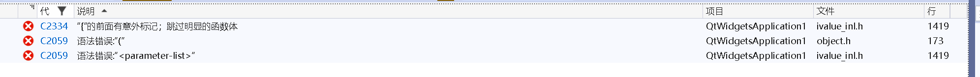 【Libtorch + QT +VS】 编译时object.h出现语法错误_语法错误: 标识符“hobject”-CSDN博客