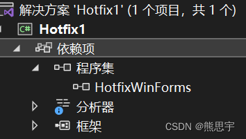C# Winform 热更新 基于ECSharp框架_c# 热更新-CSDN博客