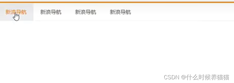 CSS自学Day5-盒子模型_css h2{border: solid 10px red;}-CSDN博客