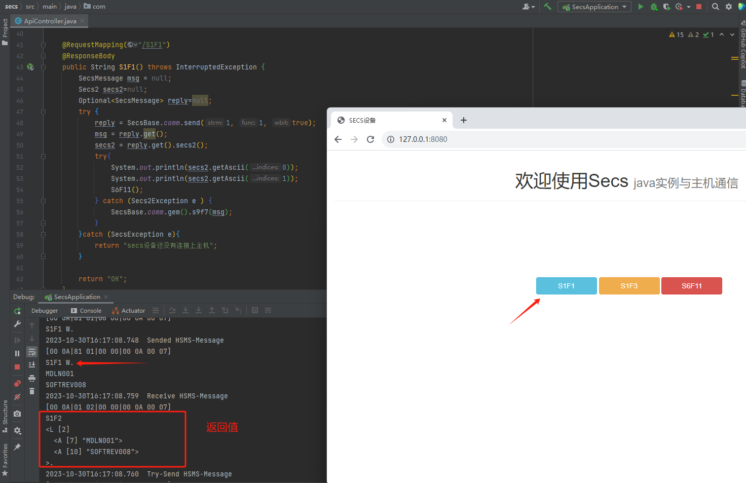 半导体行业-SECS/GEM协议 JAVA与SECS/GEM通信 JAVA开发资料与SECS/GEM通信 SECS/GEM快速入门的实例 ...