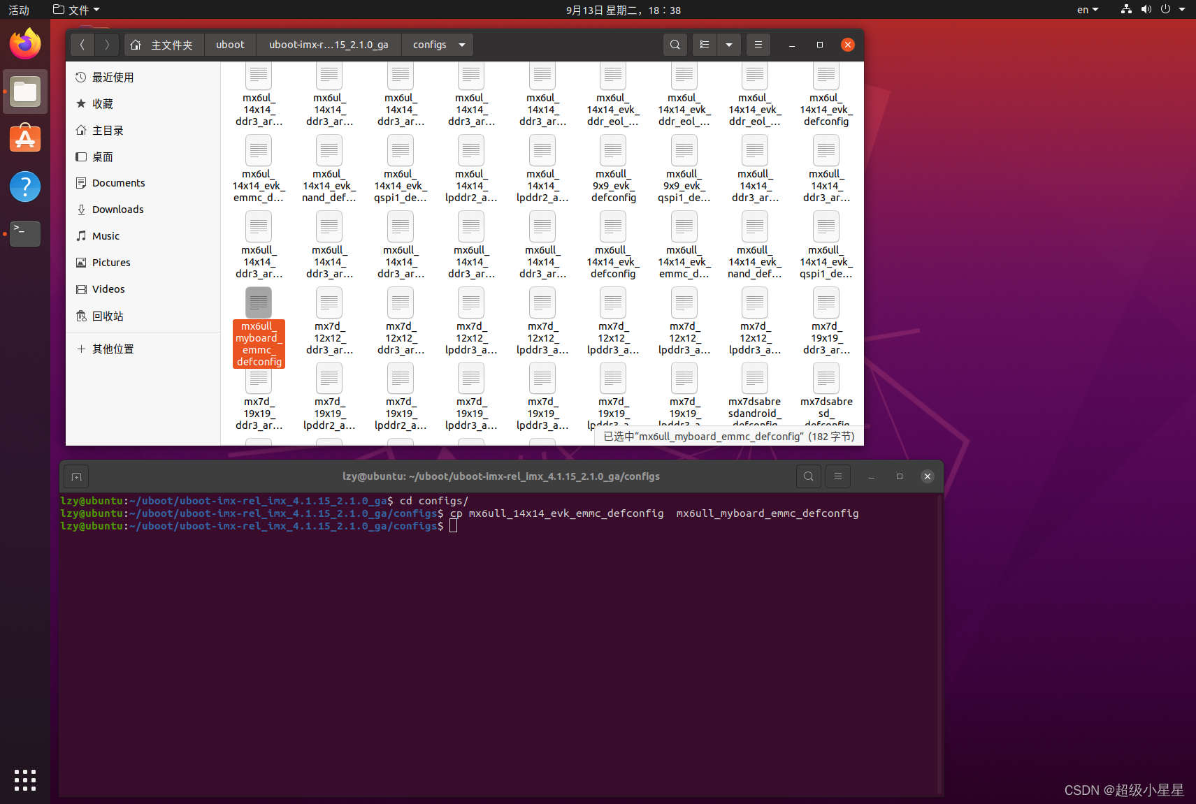 IMX6ULL——U-boot移植（超级详细，手把手教学）（二）_imx6ull 使用ums命令支持-CSDN博客