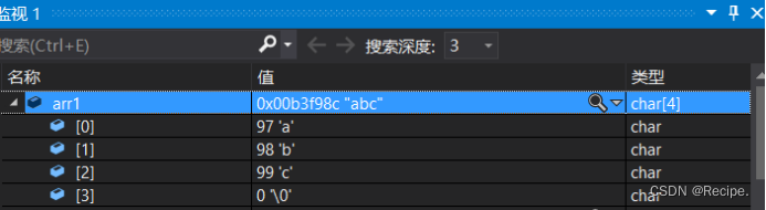 字符串和字符的概念与区别_字符和字符串-CSDN博客